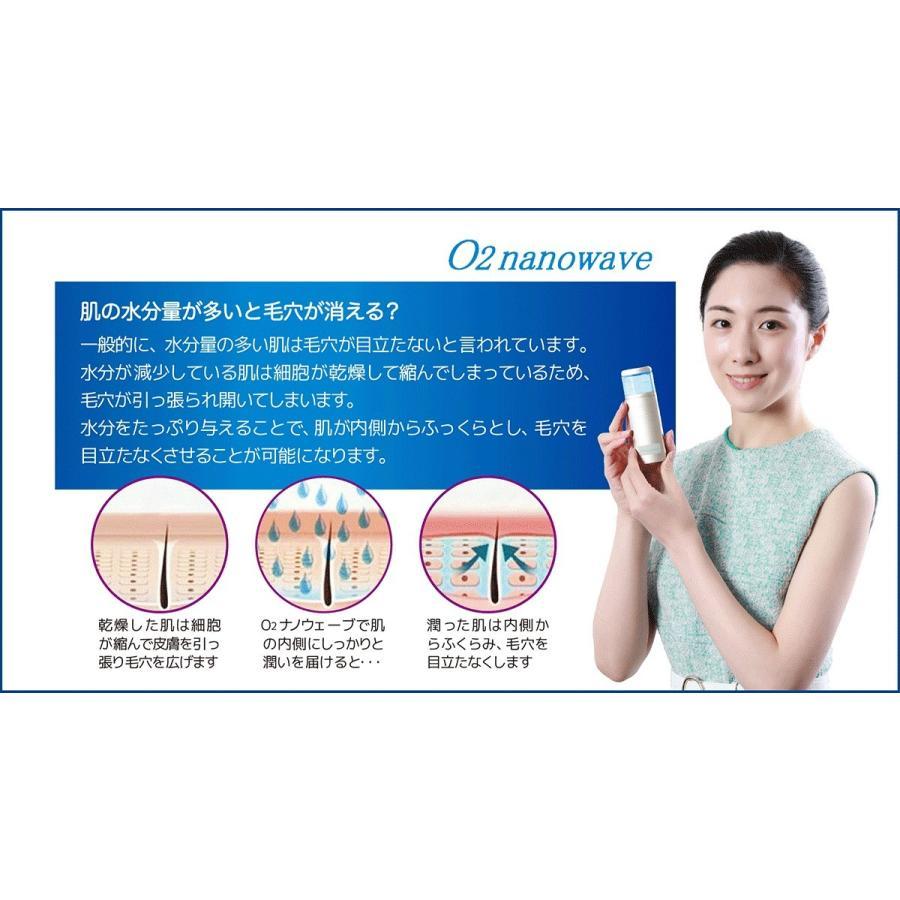 O2 nanowave (オーツーナノウェーブ) セット / 本体+専用酸素水2本入り : 又吉本舗 - 通販 - Yahoo!ショッピング