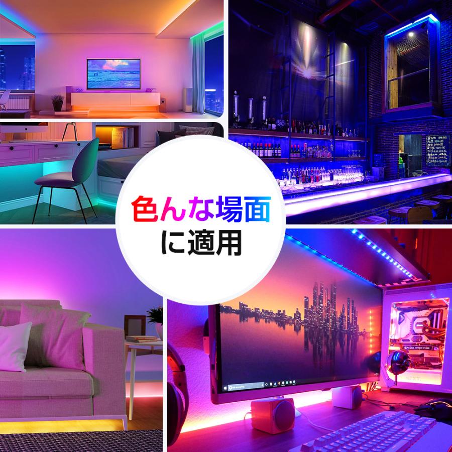 LED テープライト 調光可能 5M テープライト DIY LEDテープ RGB 間接照明 棚下照明 簡単設置 防水 20色 切断可能 折り曲げ 明るい 多場景適用 おすすめ :DD-5M ...
