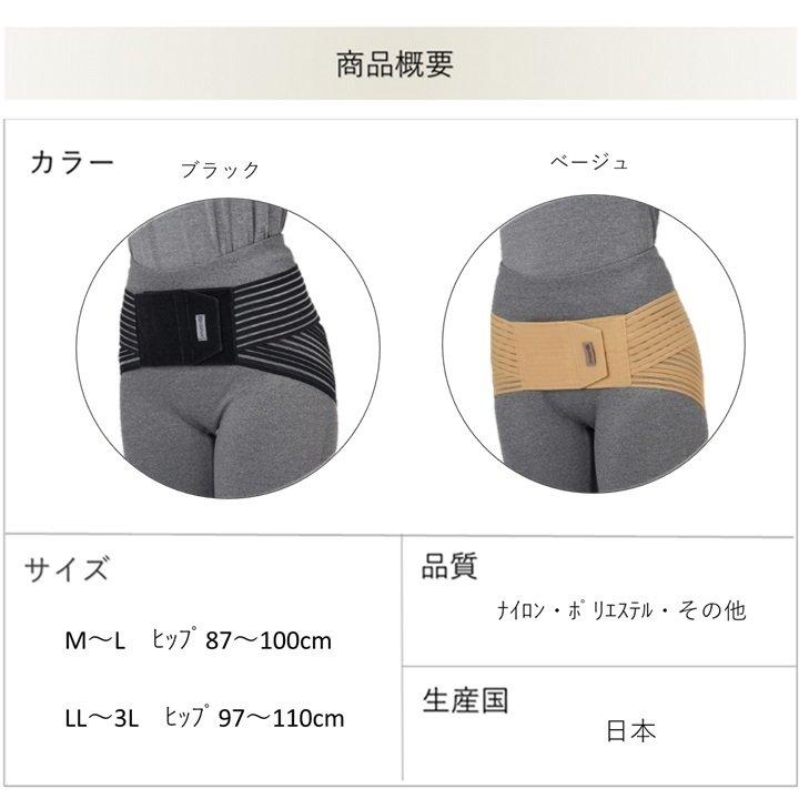 セルヴァン しっかり歩けるウォーキング骨盤ベルト ベージュ M〜L CERVIC 日本製 : マッチングモール - 通販 - Yahoo!ショッピング