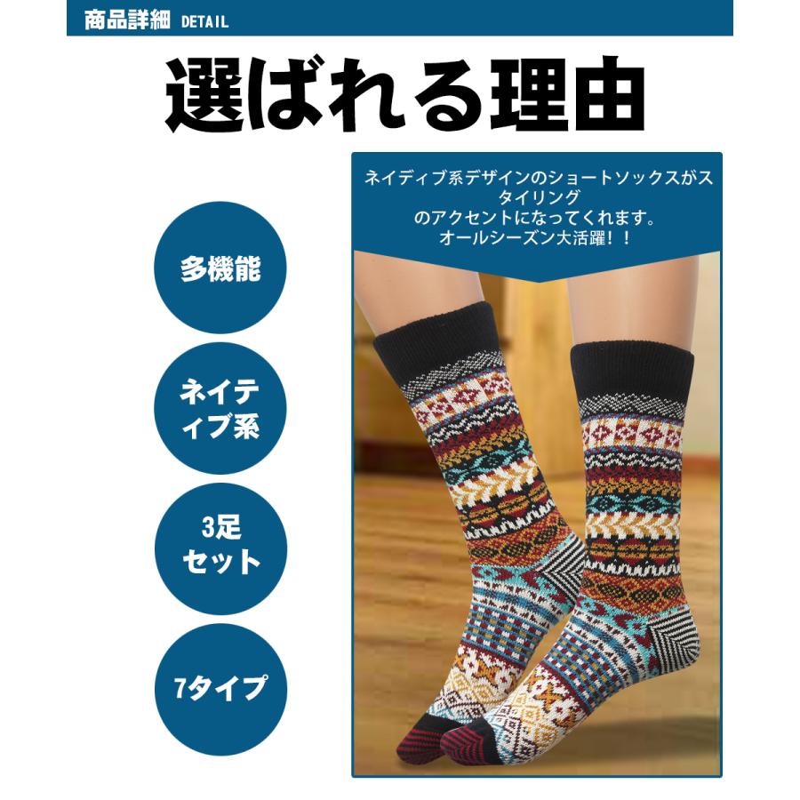 靴下 メンズ 3足セット 男女兼用 大きいサイズ 23〜27cm 7タイプ 靴下 メンズ 3足セット 男女兼用 大きいサイズ 23〜27cm 7タイプ