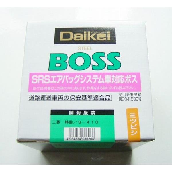トッポ H82A ステアリングボス エアバッグ車 モモ ナルディ対応 保安基準適合品 : マテリアミクスショップ - 通販 - Yahoo!ショッピング