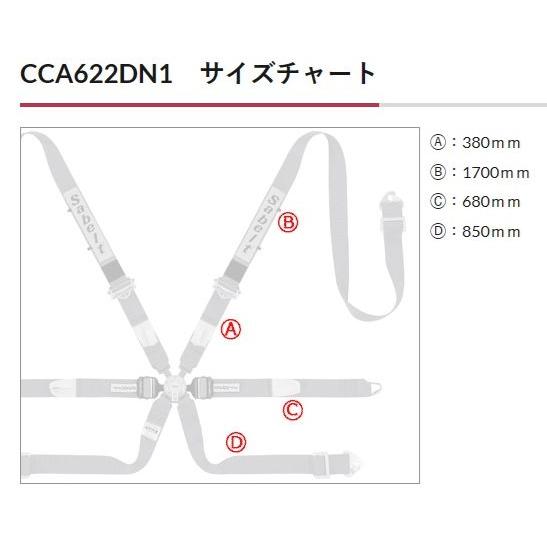 sabelt Sabelt（サベルト） 6点式シートベルト CCA622SRDN1 レッド アルミアジャスター FIA：8853-2016 : マテリアミクスショップ - 通販 - Yahoo ...