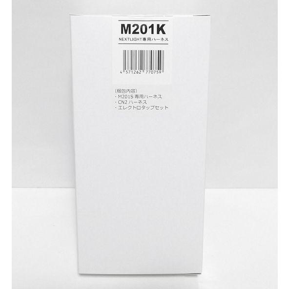 CX-30 DMEP DM8P リモコン エンジンスターター ESL55＋M201K（本体＋ハーネス） アンサーバック スペアキー不要 : マテリアミクスショップ - 通販 - Yahoo ...