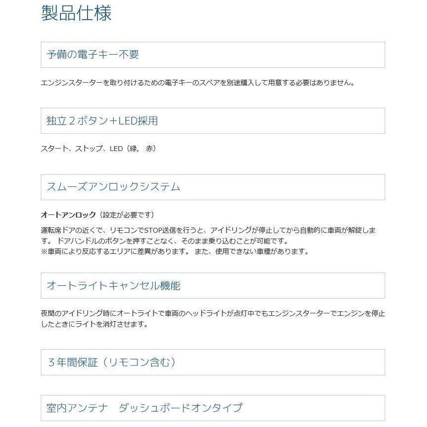 セレナ e-POWER HC27 HFC27 エンジンスターター ESL55＋N203K（本体＋ハーネス） アンサーバック スペアキー不要 : マテリアミクスショップ - 通販 - Yahoo ...