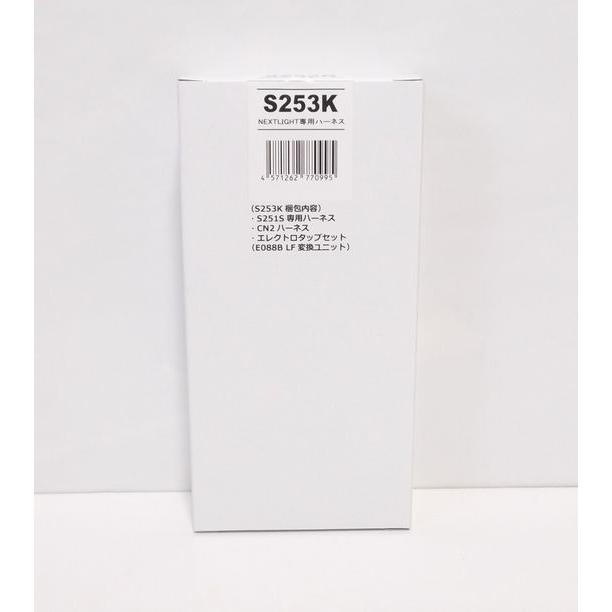 ハスラー MR52S MR92S （R2.1-R4.5） リモコン エンジンスターター ESL55＋S253K（本体＋ハーネス） スペアキー不要 : マテリアミクスショップ - 通販 ...