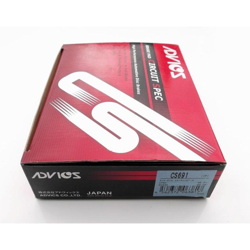 インプレッサ WRX-STI GRF GVF（ブレンボ専用） ADVICSブレーキパッド CS（サーキットスペック）リヤ CS691 : マテリアミクスショップ - 通販 - Yahoo!ショッピング