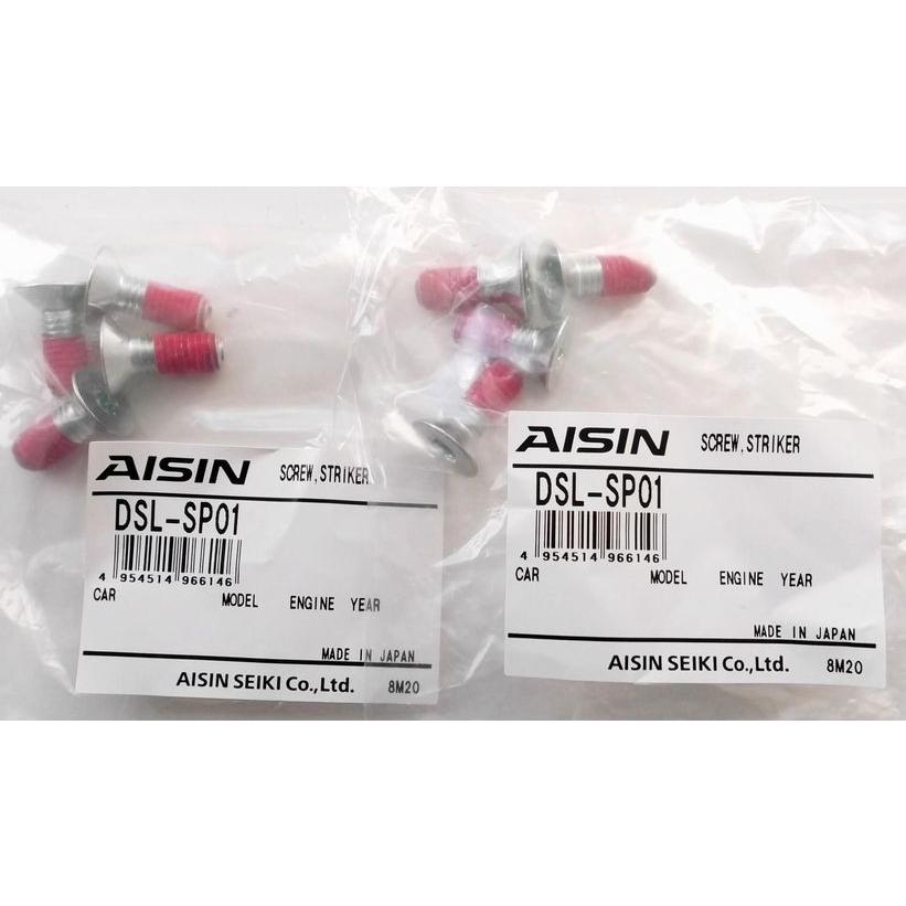 スイフト ZC53S ZD53S ZC83S ZD83S アイシン（AISIN）ドアスタビライザー DSL-002 + DSL-SP01 前後ドア分 剛性アップ・レスポンスアップ : マテリア ...