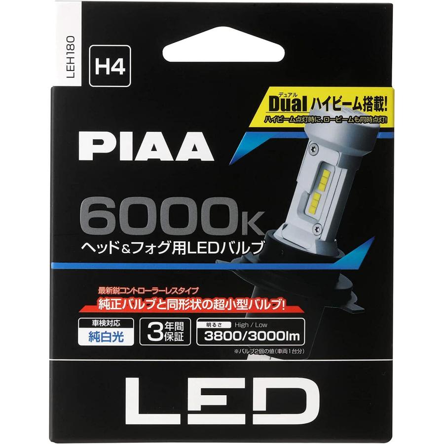 PIAA ヘッドライト用・フォグライト用 LEDバルブ H4 6000K 純白光 車検対応品 3年保証 LEH180 : マテリアミクスショップ - 通販 - Yahoo!ショッピング
