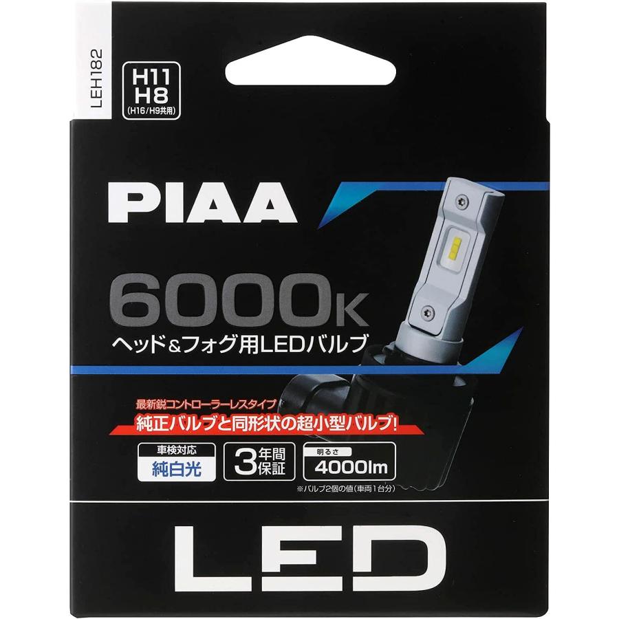 PIAA ヘッドライト用・フォグライト用 LEDバルブ H8 H9 H11 H16 6000K 純白光 車検対応品 3年保証 LEH182 : マテリアミクスショップ - 通販 - Yahoo ...