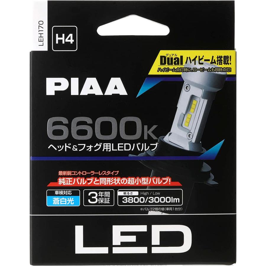 PIAA ヘッドライト用・フォグライト用 LEDバルブ H4 6600K 蒼白光 車検対応品 3年保証 LEH170 : マテリアミクスショップ - 通販 - Yahoo!ショッピング