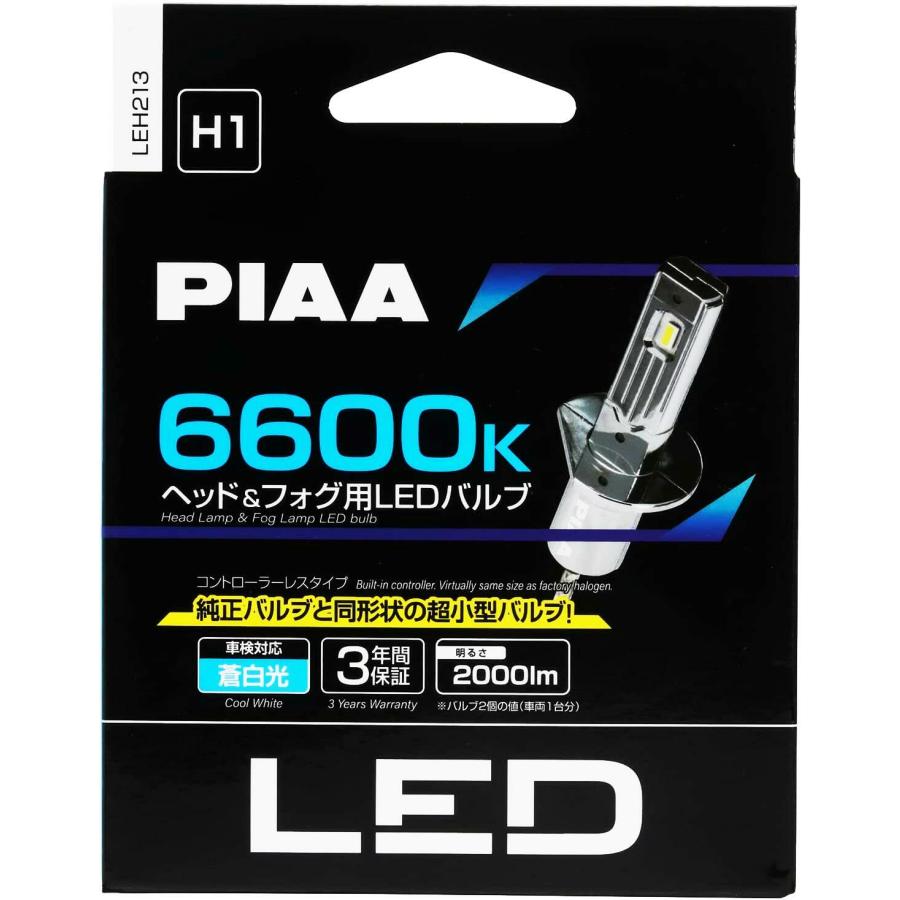 PIAA ヘッドライト用・フォグライト用 LEDバルブ H1 6600K 蒼白光 車検対応品 3年保証 LEH213 : マテリアミクスショップ - 通販 - Yahoo!ショッピング