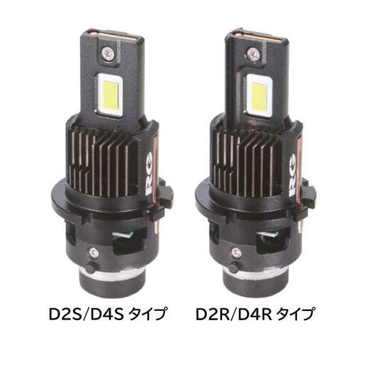 エクストレイル T31 NT31 TNT31 DNT31 純正HID→LEDヘッドバルブ 10000lm D2R 6000K RGH-P913 明るさ1.6倍 車検対応 2年保証 : rg ...