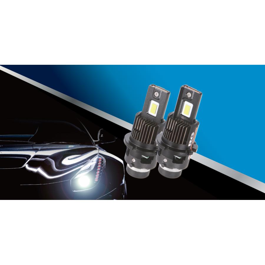 RACING GEAR キャリィ DA16T 純正HID→LEDヘッドバルブ 10000lm D4S 6000K RGH-P914 明るさ1.6倍 車検対応 2年保証 : マテリアミクス ...