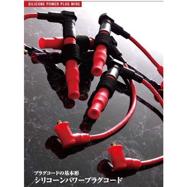 ULTRA（車） シルビア S14 CS14 S15 （NA：SR20DE） ウルトラ パワープラグコード 2083-10 パワーアップ レスポンスアップ : マテリアミクスショップ - 通販 ...