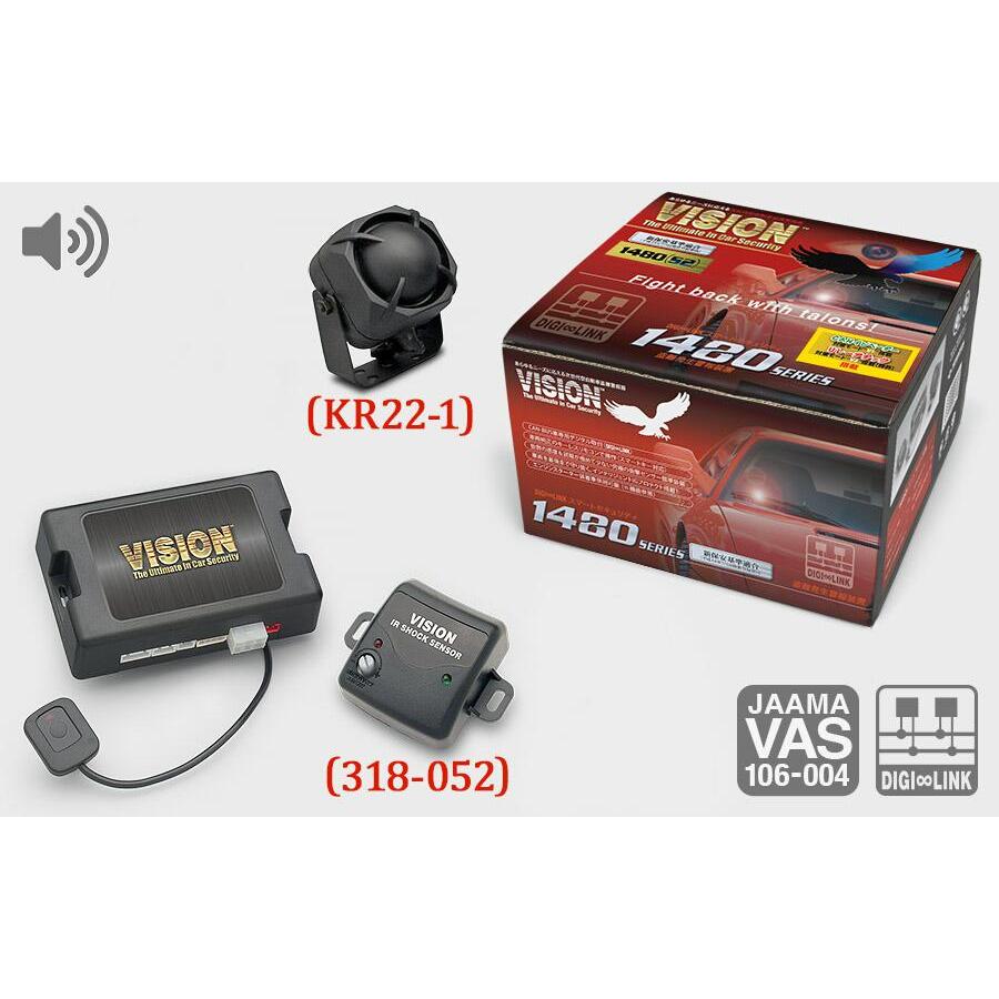 VISION（キラメック） ハイラックス GUN125 純正キー連動 セキュリティ 盗難警報機 VISION 1480-S2 リレーアタック CANインベーダー : マテリアミクスショップ ...