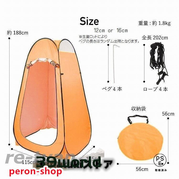 簡易トイレ テント セット ポータブルトイレ プライバシーテント 処理袋付き 折りたたみ 簡易 災害用トイレ 防災 非常用 キャンプ アウトドア LB-217-218SET ...