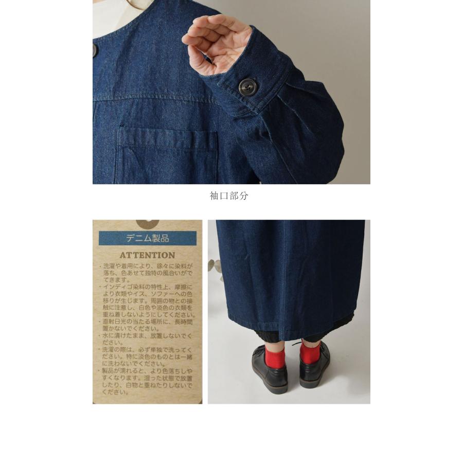 10%OFFクーポン コート レディース amitie アミティエ コットン プレーン デニム ノーカラー ライト a4259-622 春 夏 ...
