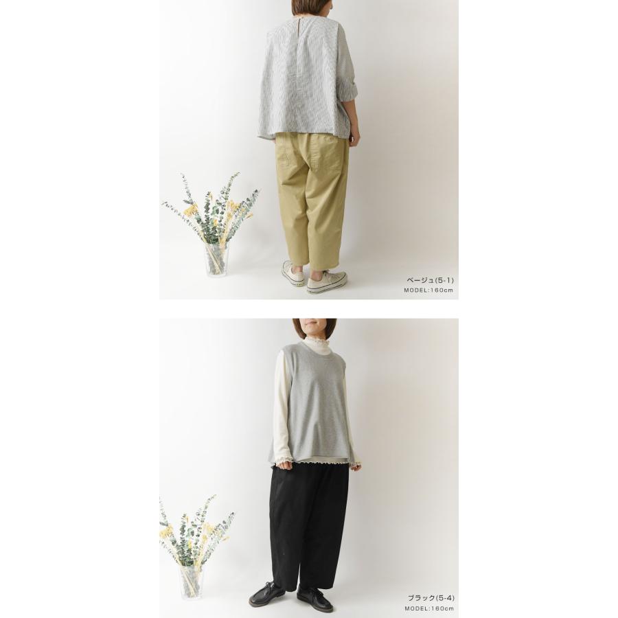 Bliss bunch（ブリスバンチ） 10%OFFクーポン パンツ レディース コットンツイル バック ポケット マオ パンツ 761 ...