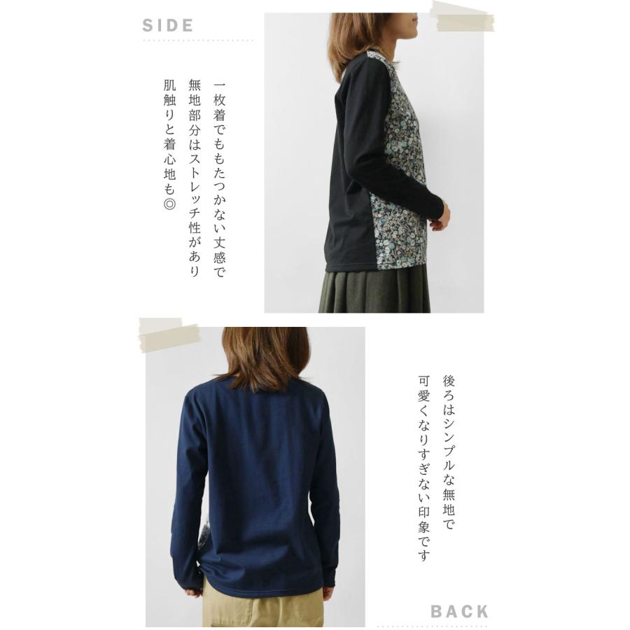 CouPole 10%OFFクーポン カットソー レディース Cou Pole クーポール タナローンリバティ布帛切替 CC-67028 秋 ...