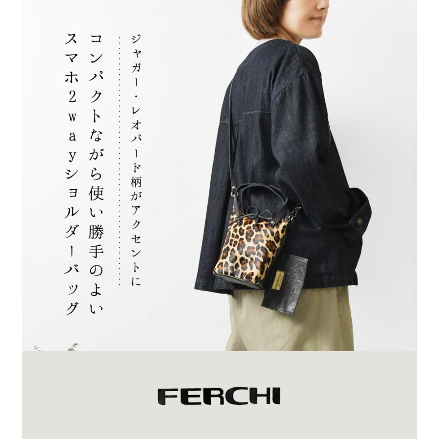SALE 30%OFF FERCHI フェルチ ハラコ カウレザー 2way スマホ ポシェット ショルダーバッグ (33012) 正規品 ...