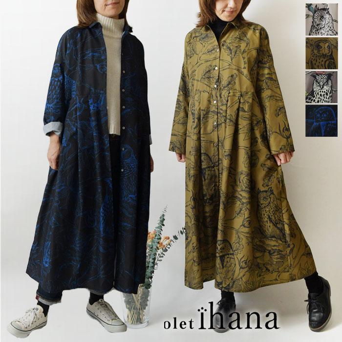 BARNDOOR（バーンドア） SALE 40%OFF olet ihana オレットイハナ