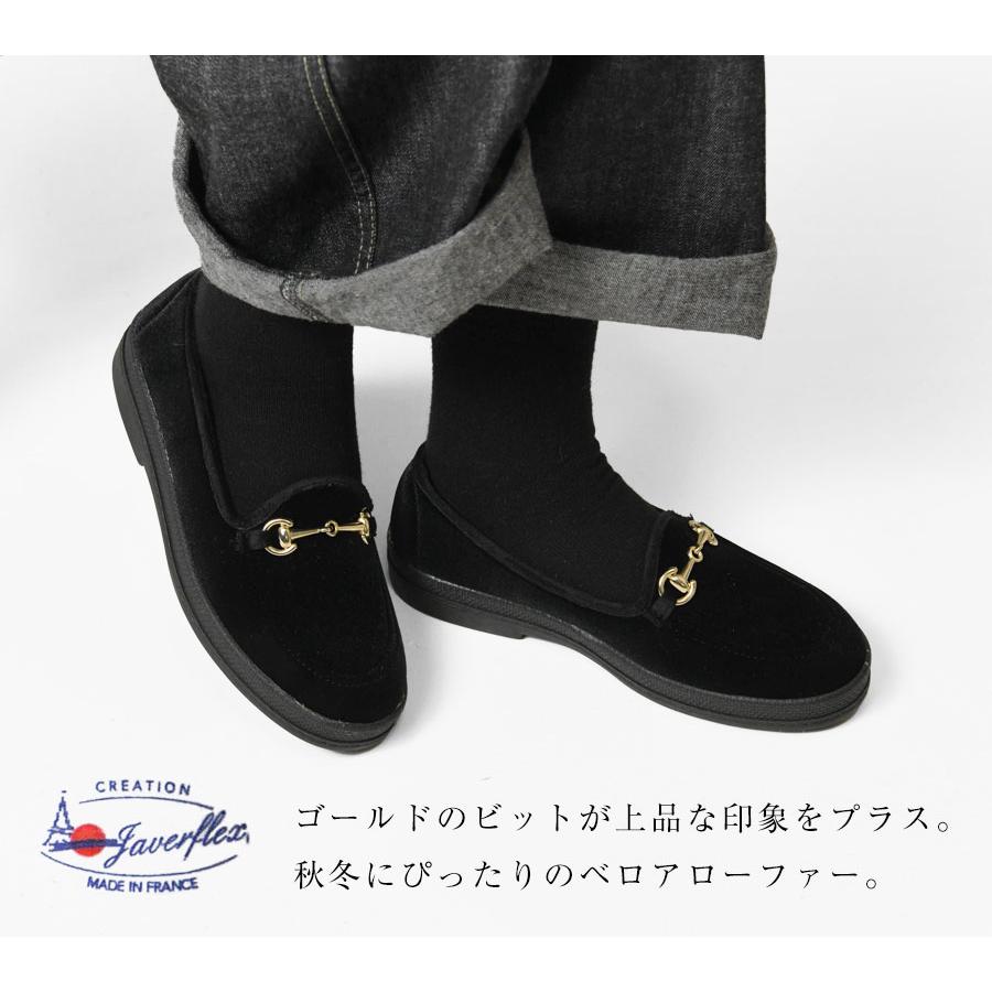 JAVERFLEX（ジャバフレックス） SALE 30%OFF JAVERFLEX ジャヴァフレックス ベロア 厚底 ビット ローファー ...