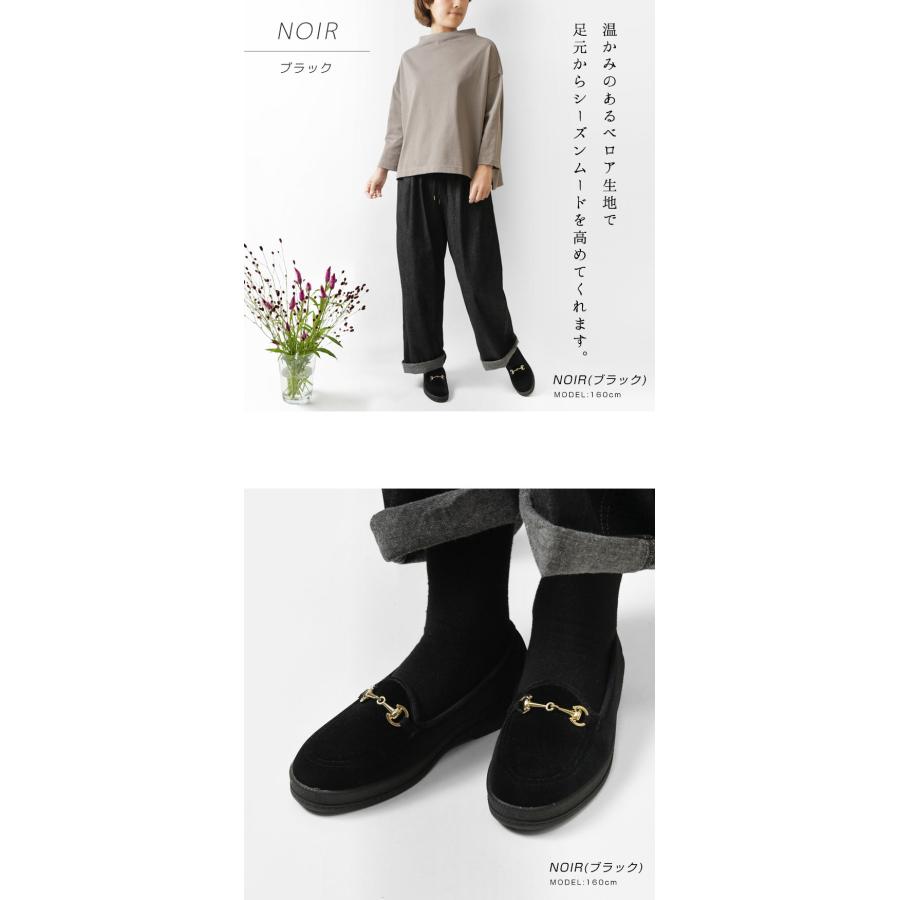 JAVERFLEX（ジャバフレックス） SALE 30%OFF JAVERFLEX ジャヴァフレックス ベロア 厚底 ビット ローファー ...