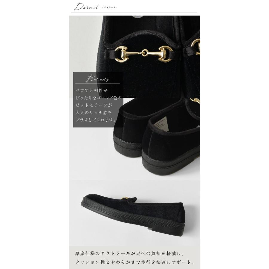 JAVERFLEX（ジャバフレックス） SALE 30%OFF JAVERFLEX ジャヴァフレックス ベロア 厚底 ビット ローファー ...