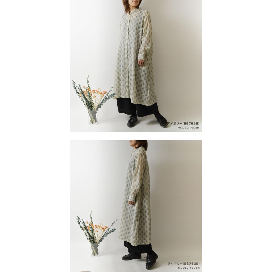 SALE 30%OFF Memoire メモワール インド綿 コモン ブルーム コットン ボイル シャツ ワンピース(A4617-605 ...