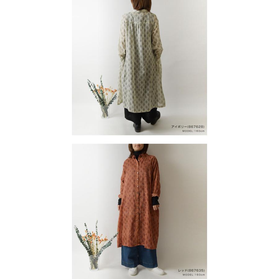 SALE 30%OFF Memoire メモワール インド綿 コモン ブルーム コットン ボイル シャツ ワンピース(A4617-605 ...