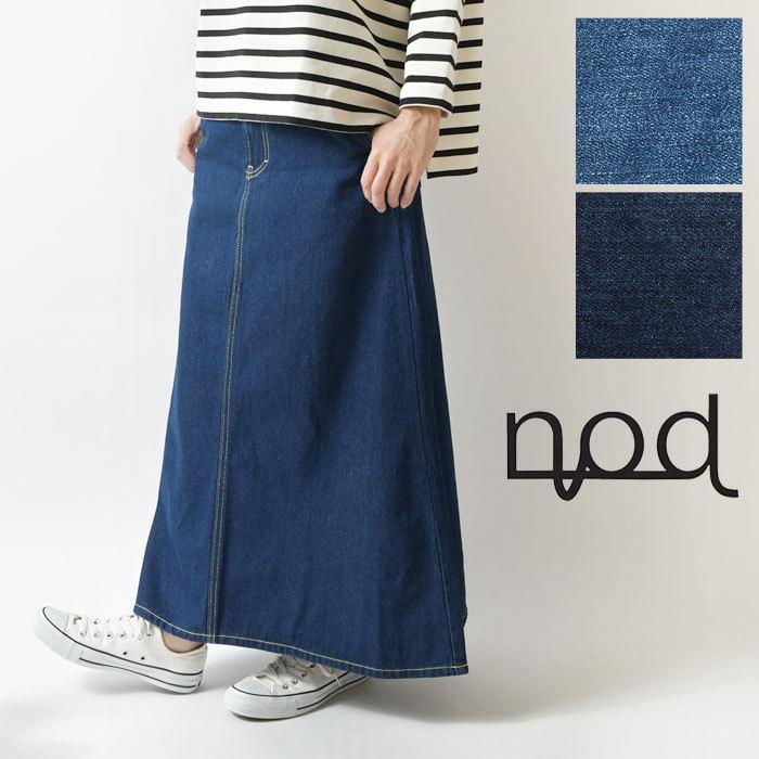 10%OFFクーポン スカート nod ノッド コットン デニム フレアー マキシ n5055 レディース 春 夏 シンプル ナチュラル 大人 ...