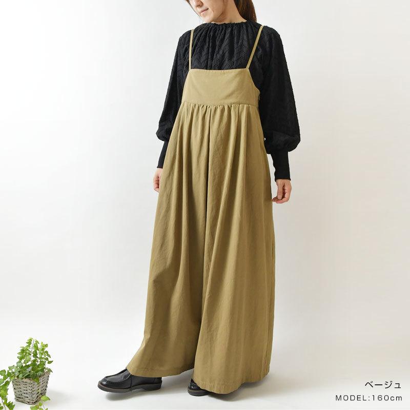 SALE 40%OFF nod ノッド キャミ サロペット ワイド パンツ(n5170)レディース 秋 冬 ナチュラル 服 シンプル おしゃれ ...