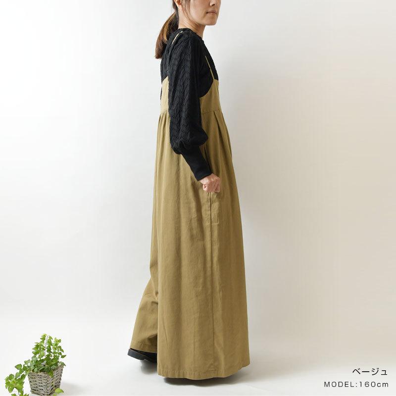 SALE 40%OFF nod ノッド キャミ サロペット ワイド パンツ(n5170)レディース 秋 冬 ナチュラル 服 シンプル おしゃれ ...