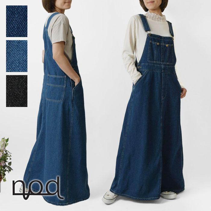 10%OFFクーポン ワンピース レディース nod ノッド デニム サロペット ロングスカート n-6355 春 夏 ジャンパースカート ...