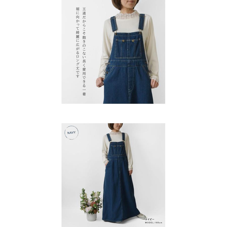 10%OFFクーポン ワンピース レディース nod ノッド デニム サロペット ロングスカート n-6355 春 夏 ジャンパースカート ...