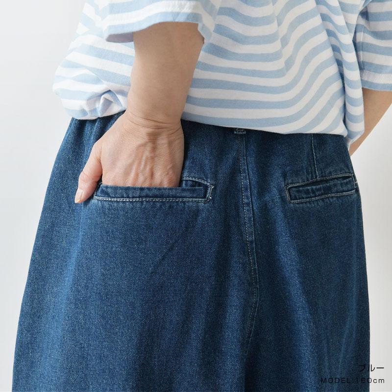 NOD 10%OFFクーポン パンツ レディース nod ノッド コットン デニム サーカス w4466-58 春 夏 シンプル ナチュラル ...