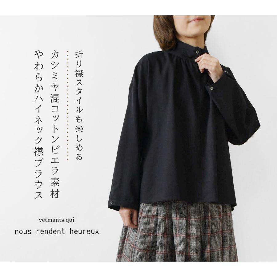 10%OFFクーポン ブラウス レディース nous rendent heureux ヌーランドオロー コットンカシミヤビエラ ハイネック衿 ...