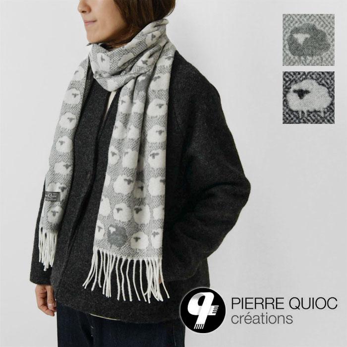 マフラー レディース PIERRE QUIOC ピエールキオック ひつじ柄 220900 正規品 秋 冬 ストール カシュクリル 防寒 暖かい ...