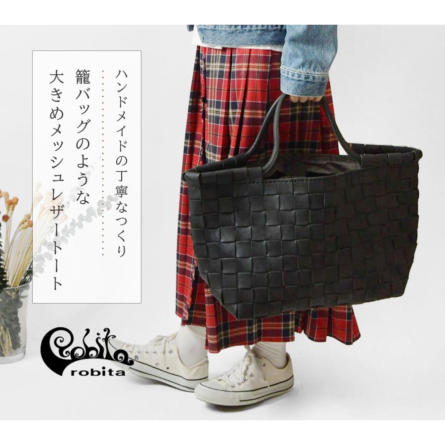 robita（ロビタ） バッグ レディース ロビータ メッシュ レザー フラップ付き トートバッグ Lサイズ AN-241L 正規取扱店 バック かばん 鞄 本革 牛革 ブランド ...