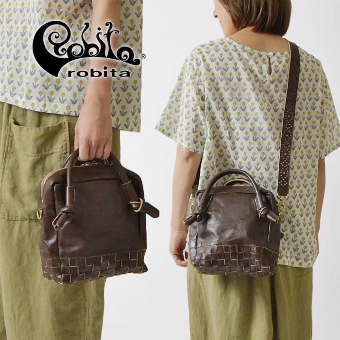 robita SALE 20%OFF ロビタ ロビータ 底メッシュ切替 2WAY バッグ (STA-301)正規取扱店 レディース 本革 牛革 トート 肩掛け 斜め掛け ブランド 上品 編み ...
