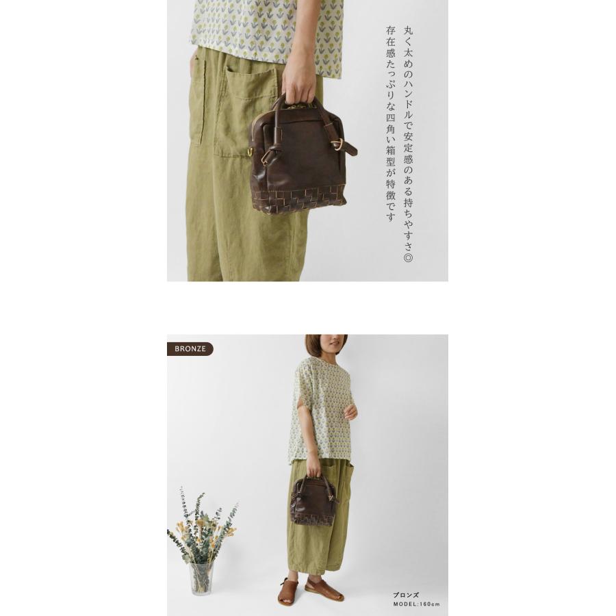 robita SALE 20%OFF ロビタ ロビータ 底メッシュ切替 2WAY バッグ (STA-301)正規取扱店 レディース 本革 牛革 トート 肩掛け 斜め掛け ブランド 上品 編み ...