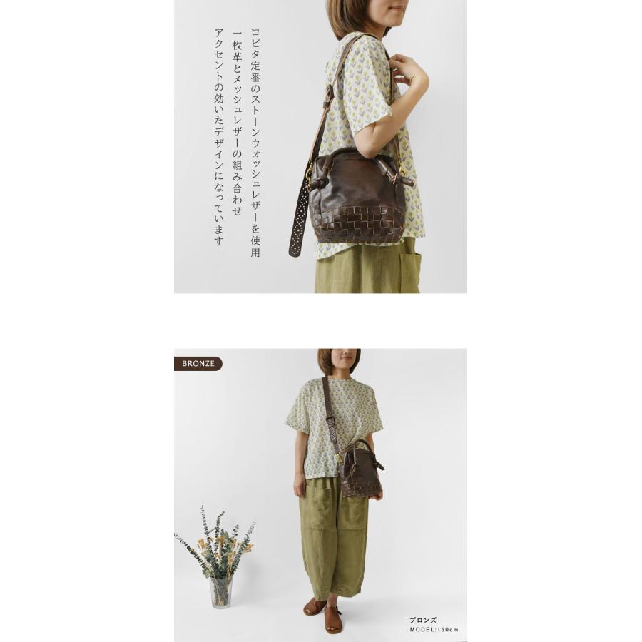 robita SALE 20%OFF ロビタ ロビータ 底メッシュ切替 2WAY バッグ (STA-301)正規取扱店 レディース 本革 牛革 トート 肩掛け 斜め掛け ブランド 上品 編み ...
