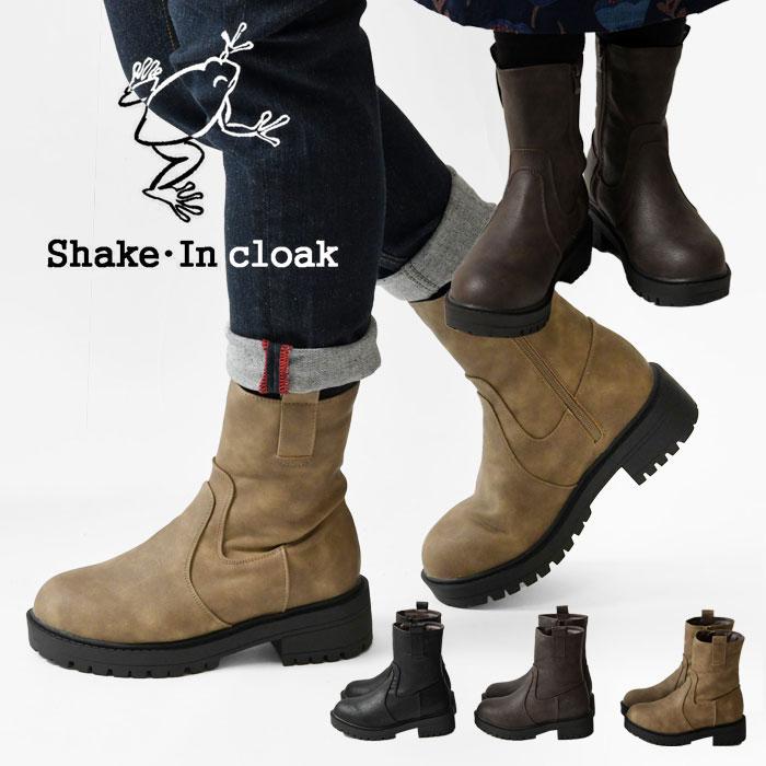10%OFFクーポン ブーツ レディース Shake・In cloak シェイクインクローク サイドファスナー ミドルブーツ KS-255 秋 冬 靴 シューズ 歩きやすい 履きやすい 黒 ...