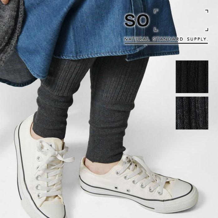 SO(ファッション) レギンス レディース SO エスオー ランダムテレコ SB-1223 秋 冬 綿100％ タイツ ニット ロング 10分 ...