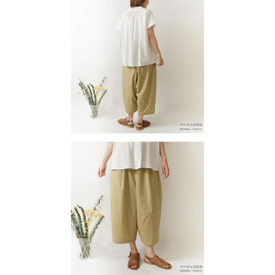 1点10% 2点以上で15%OFF パンツ SUN VALLEY サンバレー コットン 平織 ストレッチ コクーン sk5017262 ...