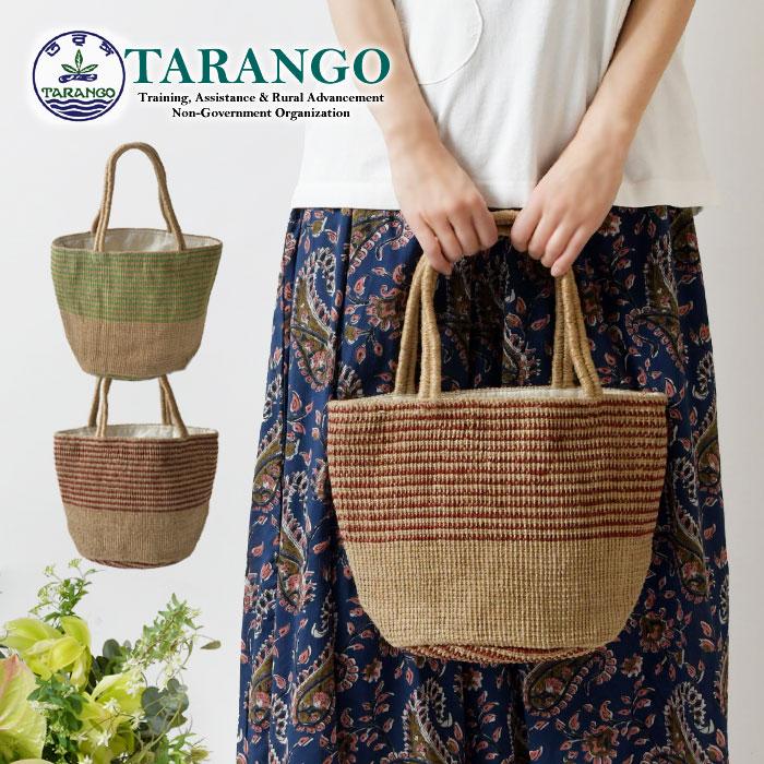 TARANGO タランゴ ジュート麻 ボーダー配色 トートバッグ AB1157 正規品 レディース 春 夏 ヘンプ リネン 肩掛け カゴバッグ ...