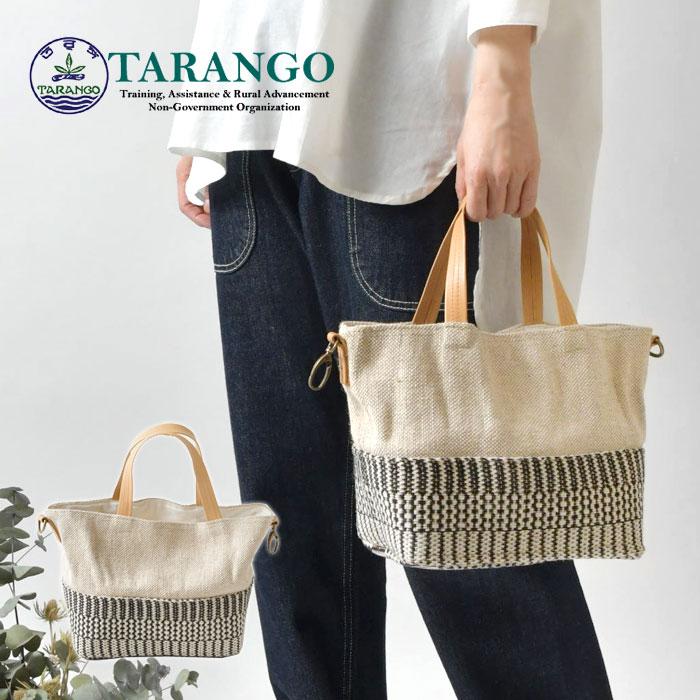 TARANGO バッグ レディース タランゴ ジュート麻 2way ハンドバッグ JLB-441A 正規品 春 夏 鞄 かばん バック トート ...
