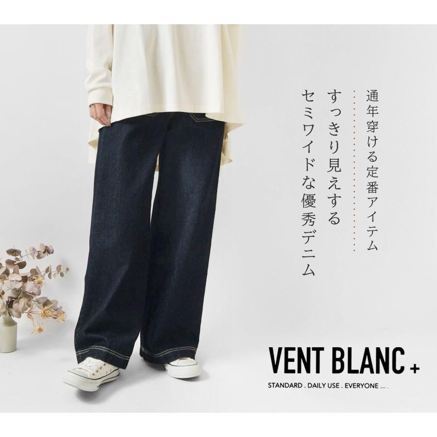 vent blanc 10%OFFクーポン デニム レディース blanc+ ヴァンブラン プリュス 12oz セーラーパンツ amv3220 春 夏 秋 冬 ロング ワイド 綿100％ 母の ...