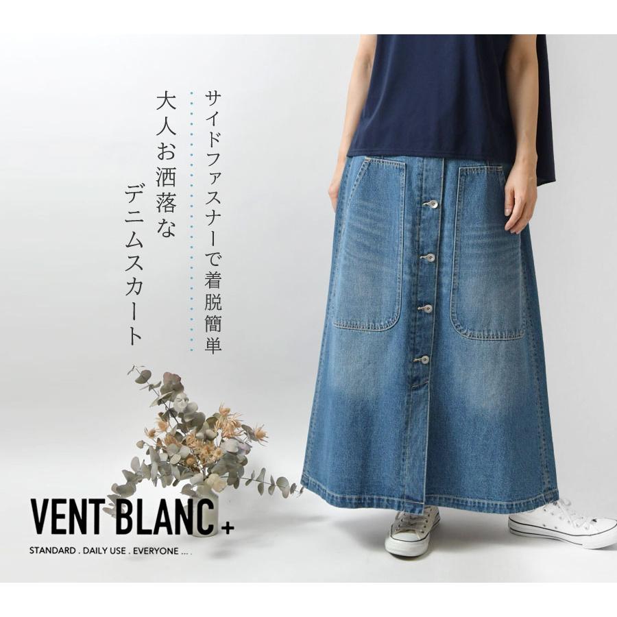 10%OFFクーポン スカート レディース vent blanc ヴァンブラン 12ozデニム ベイカースカート VBS202341 秋 冬 ロング ウエストゴム ゆったり 体型 卒業式 ...