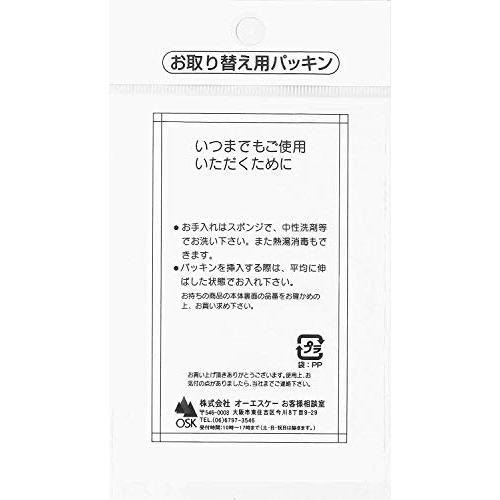 OSK 交換部品 替えパッキン ランチボックスBLW-12H・16H・18H・18HS・20H/CNT-450SW・600/TPN-1・2 用 : mae721eea5a3 : マチルダ商事 ...